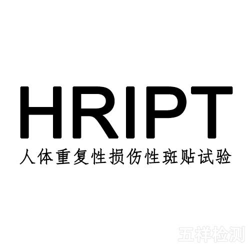 HRIPT / RIPT化妆品皮肤斑贴测试介绍 - 知乎