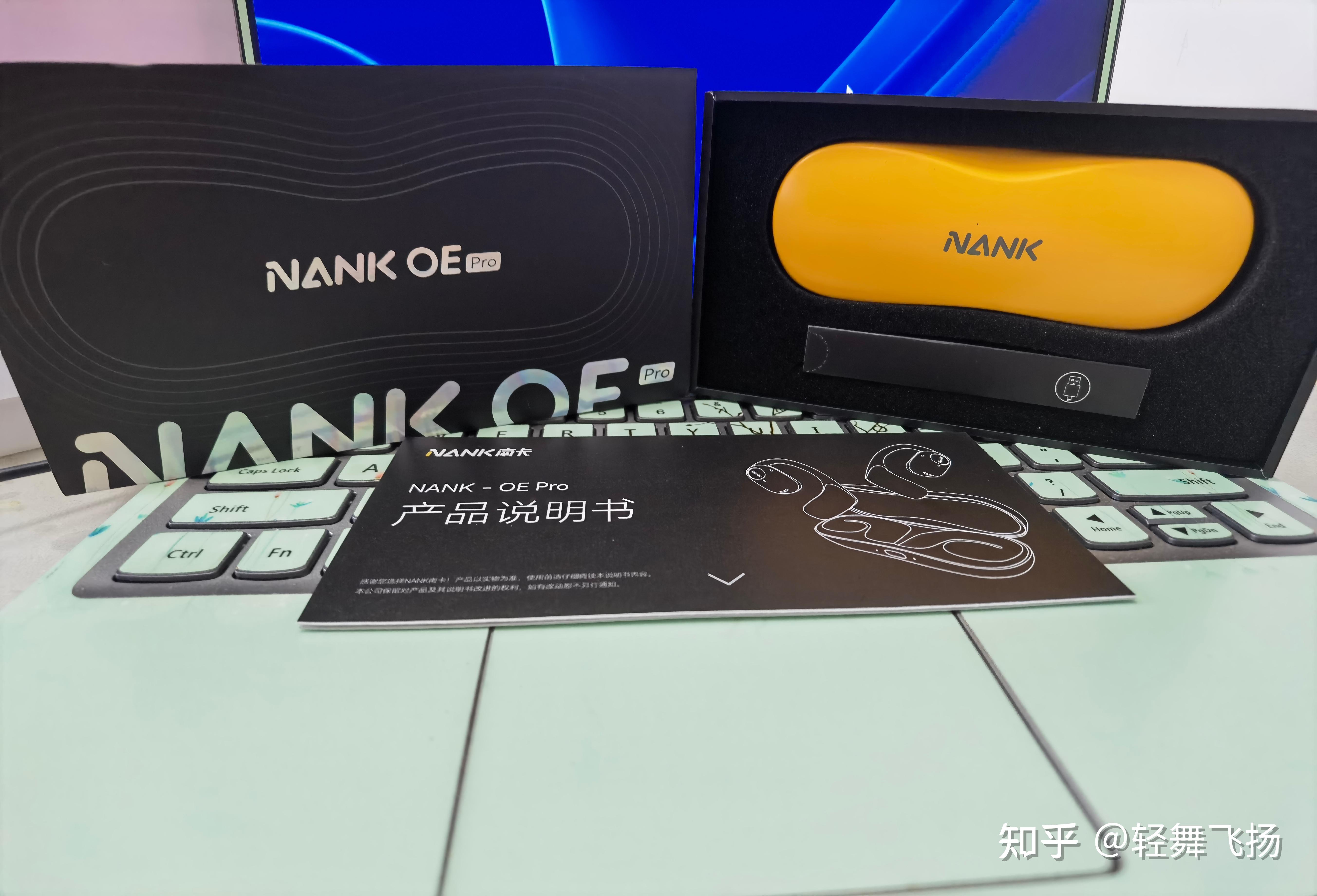 解放双耳，0压无感舒适佩戴，运动爱好者必备，不入耳式蓝牙耳机，南卡OE Pro使用体验