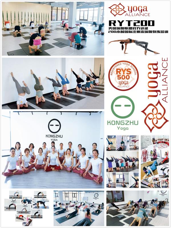 浅谈全美瑜伽联盟RYT,RYS,TTC - 知乎