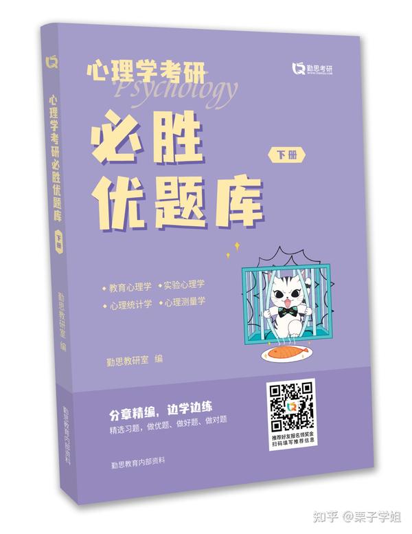 最强测评 | 312宝藏级别资料推荐 - 知乎