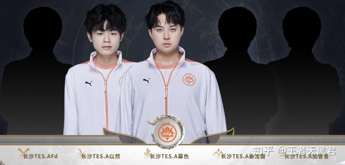 TES4-3WE，斗鱼荣耀杯夺冠，老将幕色坐镇，暴龙兽力压佩恩获FMVP - 知乎