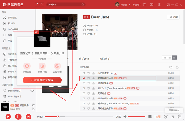 如何为本地音乐匹配网易云官方曲库？（几乎完美） - 知乎
