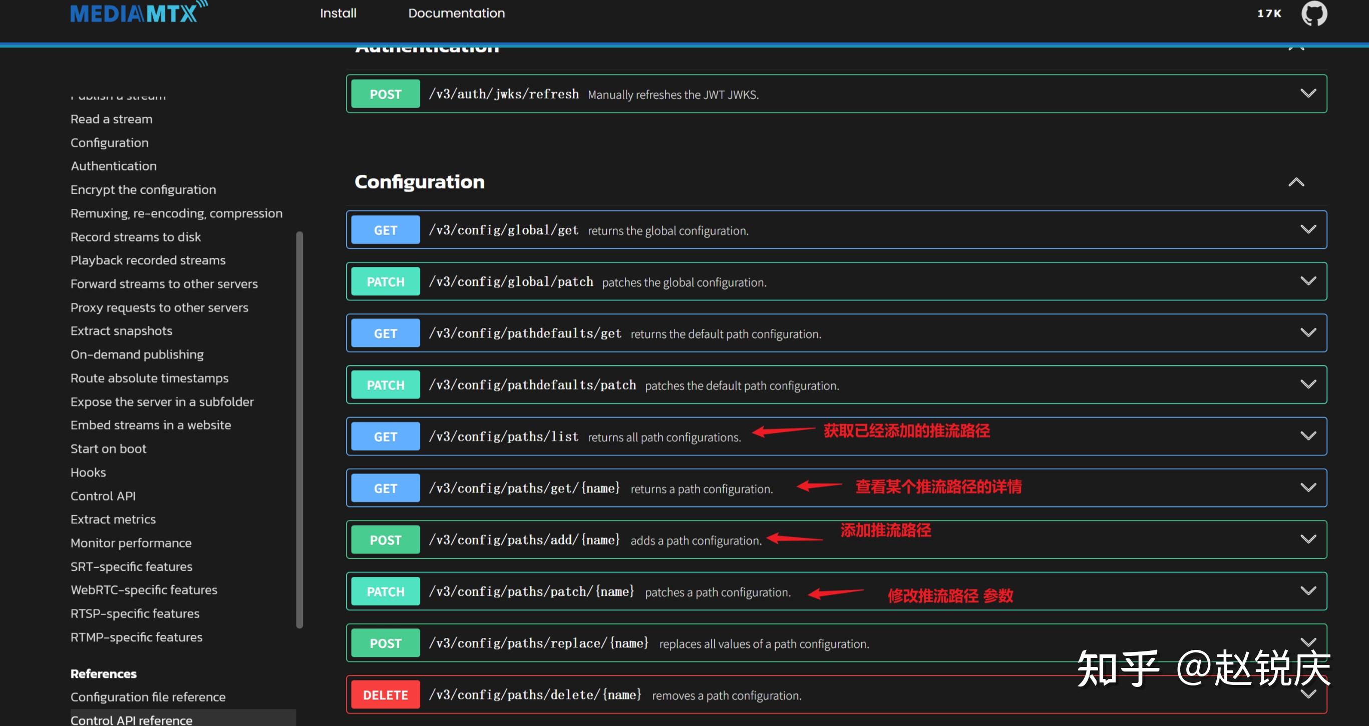 mediamtx 流媒体安装与使用,mediamtx的录屏,mediamtx的API控制录屏，使用mediamtx的推流与拉流，OBS ...