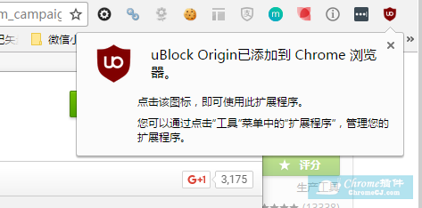 uBlock Origin插件有什么用 - 知乎