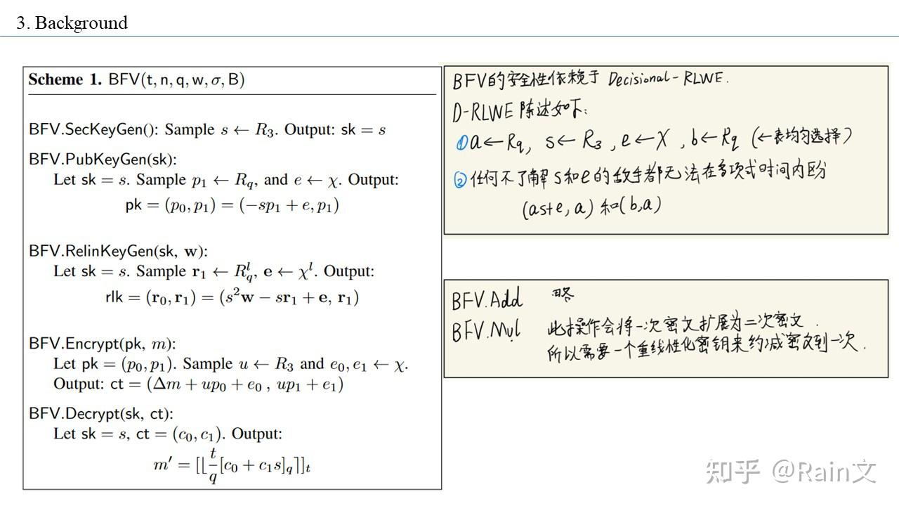 RLWE上的多方同态加密方案 - 知乎