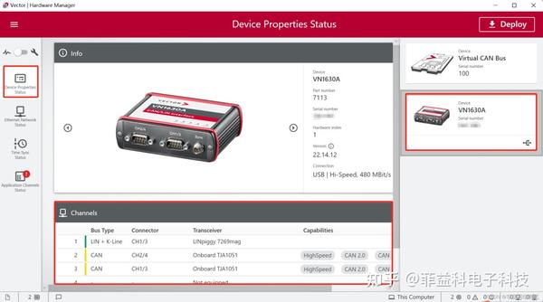 Vector - CANoe - Vector Hardware Manager基础介绍 - 知乎