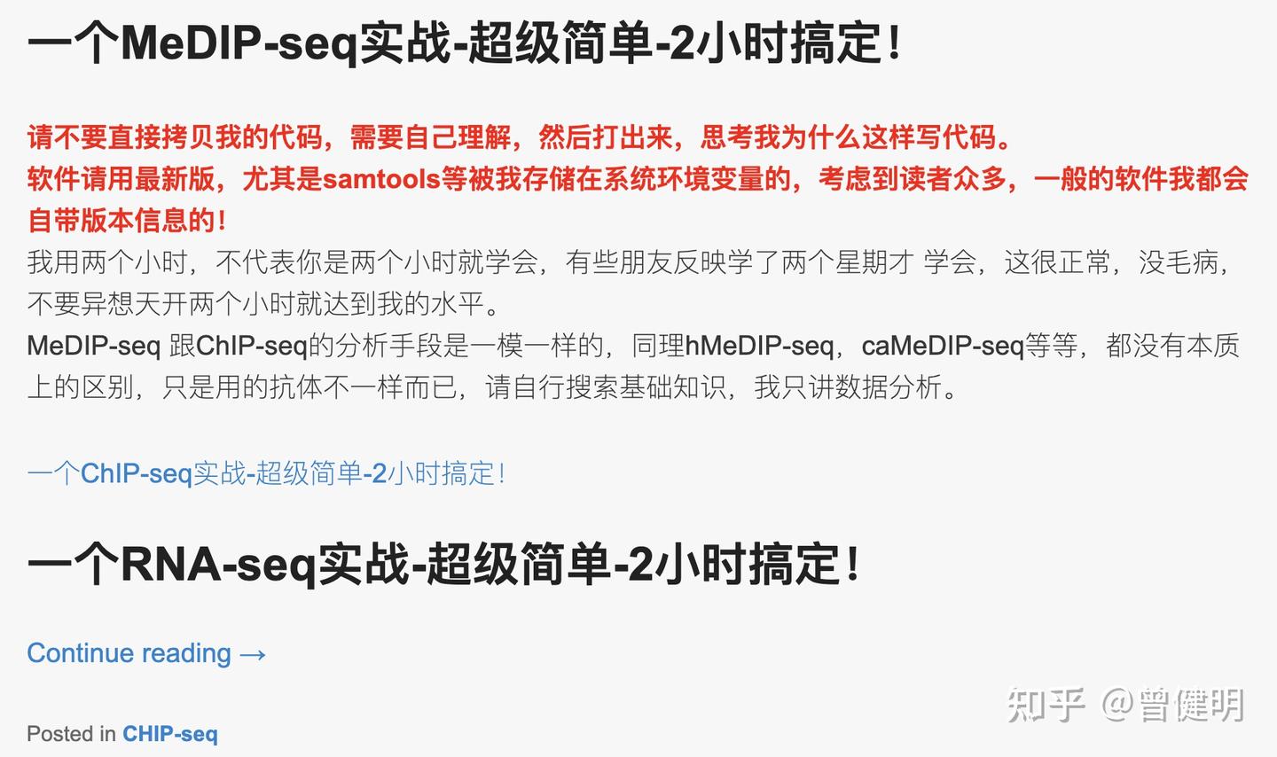 跟着Nature Medicine学MeDIP-seq数据分析 - 知乎