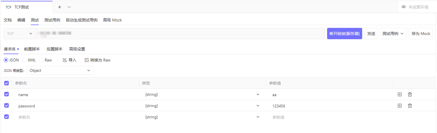 如何在 Eolink Apikit 中发起 TCP/UDP 文档测试 - 知乎