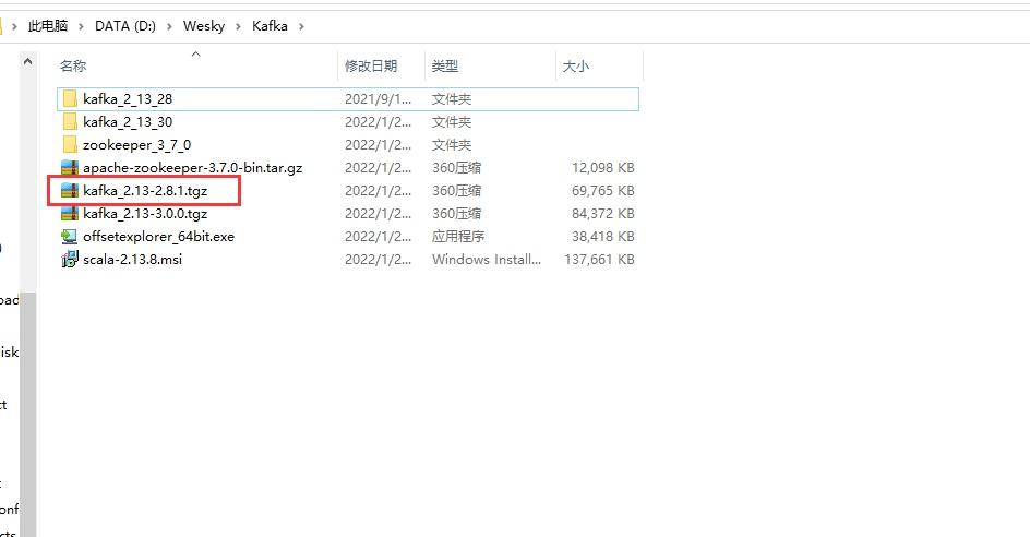【Kafka】基于Windows的Kafka有关环境搭建、以及使用.NET环境开发的案例代码与演示 - 知乎