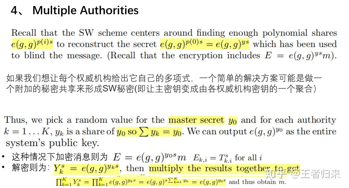 多权威的属性基加密（Multi-authority Attribute Based Encryption） - 知乎