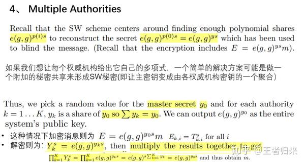 多权威的属性基加密（Multi-authority Attribute Based Encryption） - 知乎