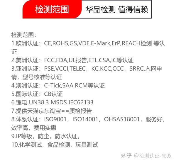 USB风扇KC认证 USB键盘KCC认证 - 知乎
