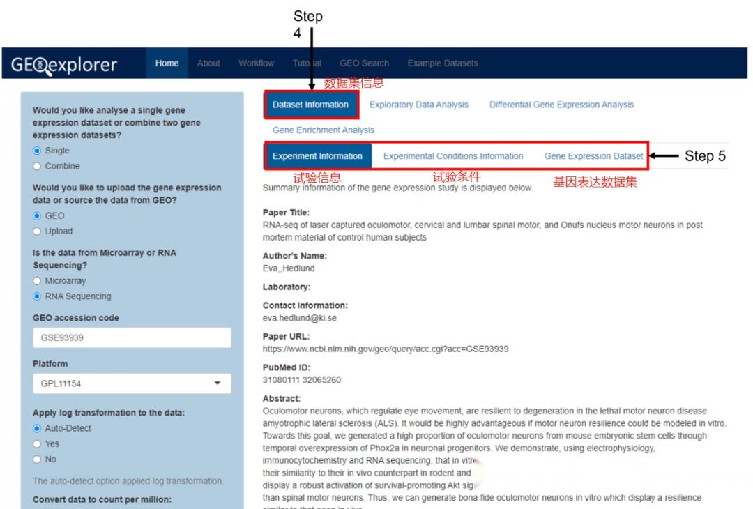 NAR最新发布--GEOexplorer：基因表达分析和可视化的在线工具 - 知乎