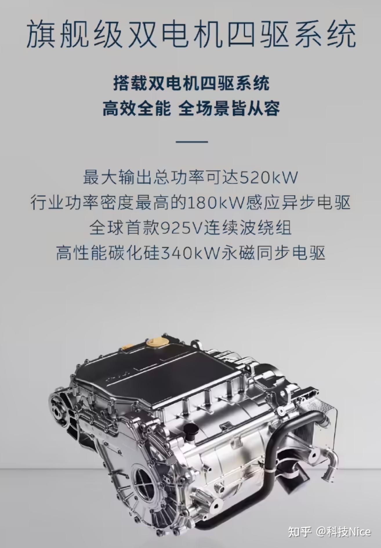 蔚来全新ES8定档8月21日：车身更大、三激光雷达、升级 900V 平台 - 知乎
