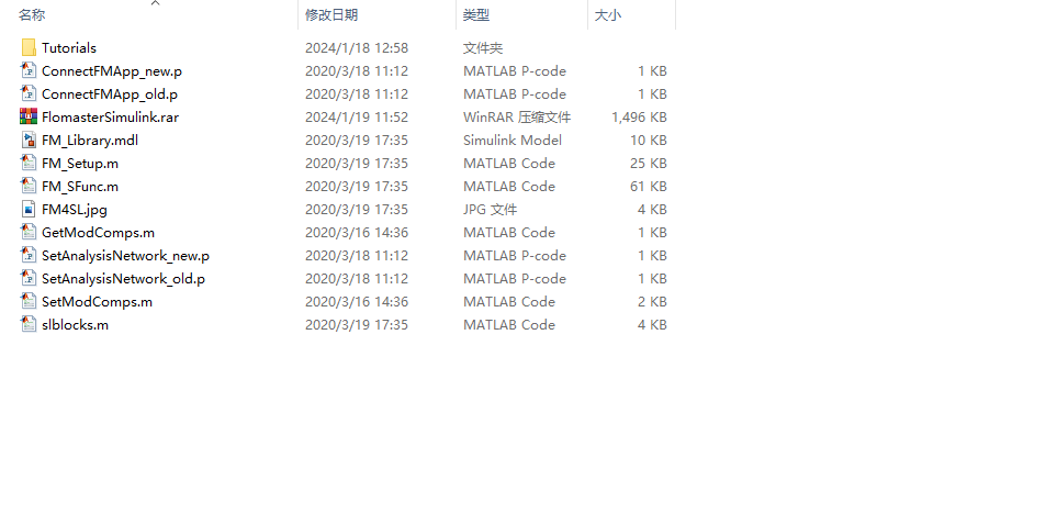 FlowMaster-Simulink耦合流程 - 知乎