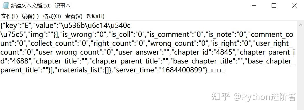将字符串里的 X01 X02这些替换掉用正则表达式无效？ 知乎
