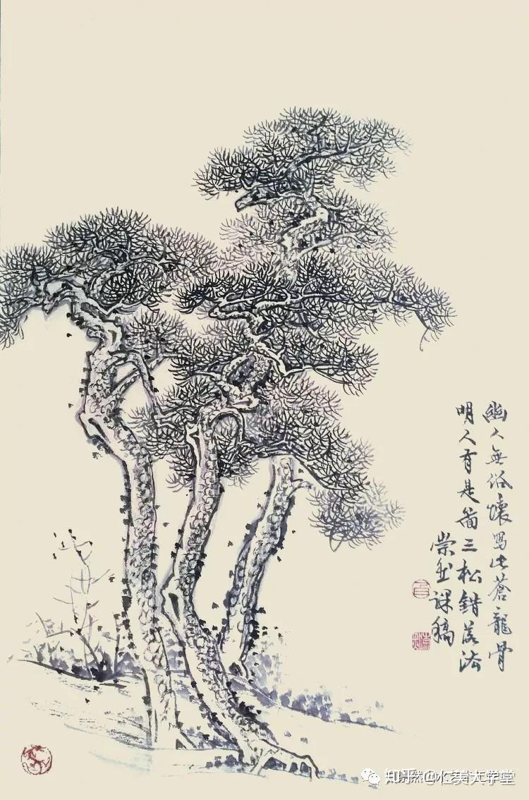 【连载】值得收藏的88种国画松树画法课稿（二） - 知乎