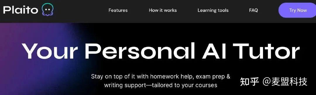 2023年最适合教育的15种AI工具 - 知乎