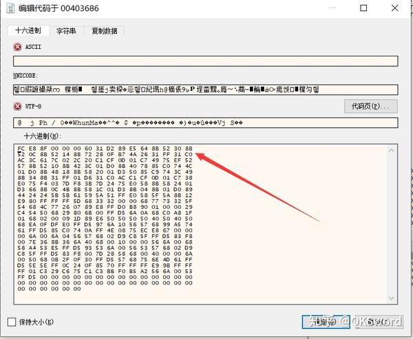 从msf生成shellcode学习“减肥”技术 知乎 