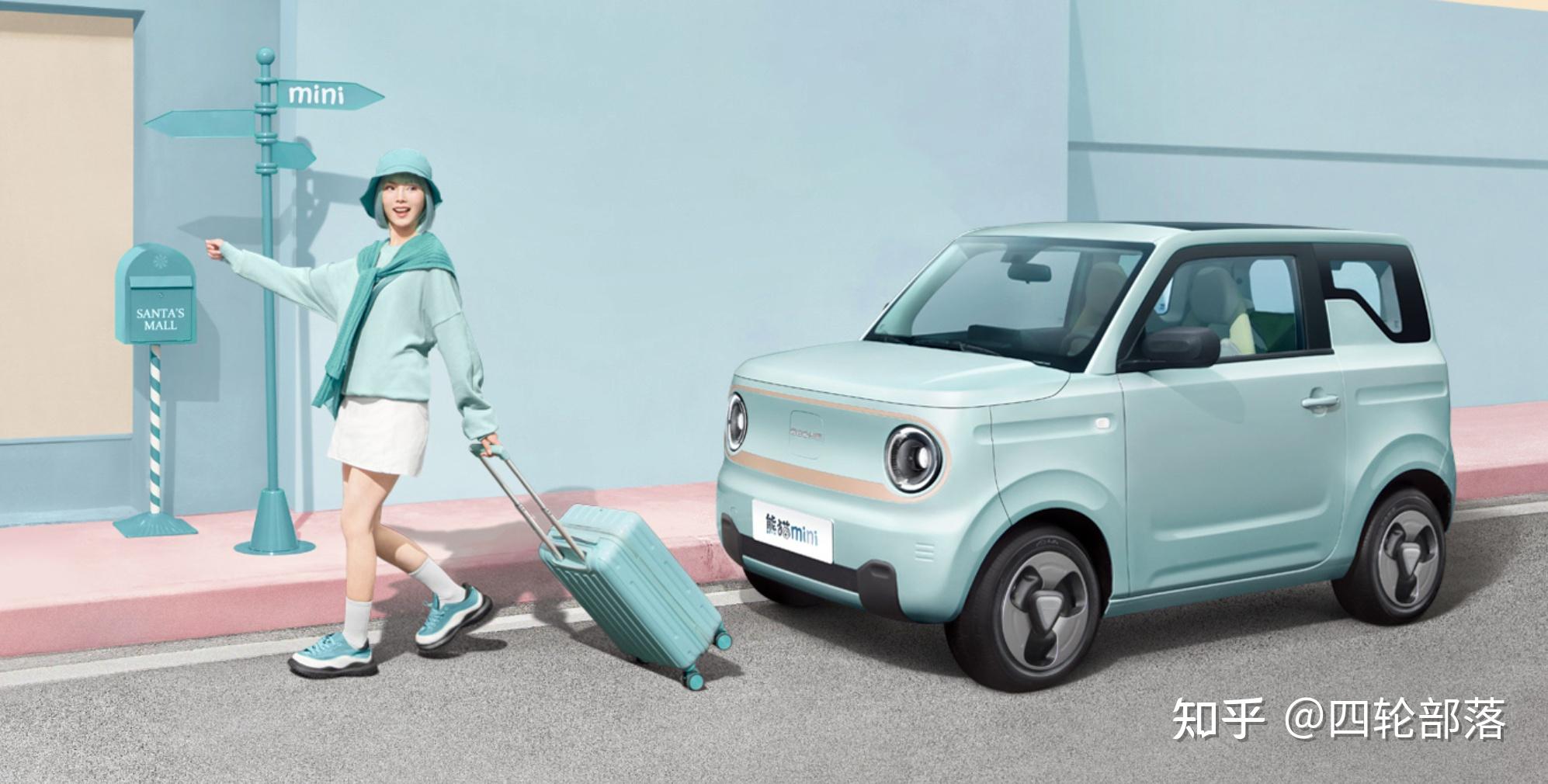 吉利熊猫mini上市，A00级车市场又一实力玩家入局 - 知乎