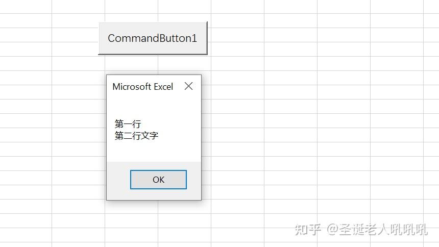 Msgbox 知乎 