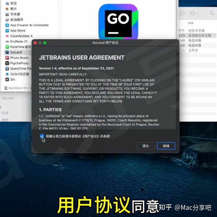 GoLand 2024 for Mac GO语言集成开发工具环境 - 知乎