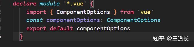 VUE3+TS 找不到模块“./App.vue”或其相应的类型声明。 - 知乎