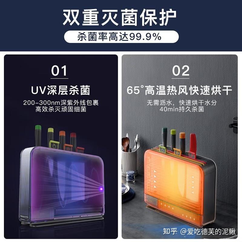 摩飞电器（Morphyrichards）厨具分类消毒器MR1001 - 知乎