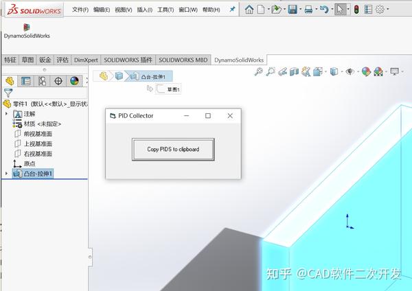 SolidWorks 二次开发之 IModelDoc2 - 知乎