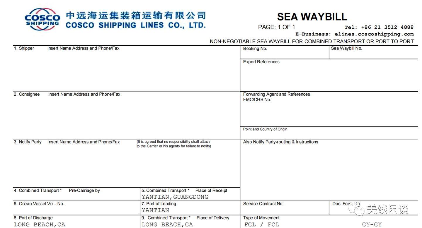 NVO、BCO；HBL、MBL、SWB；正本、电放 - 知乎