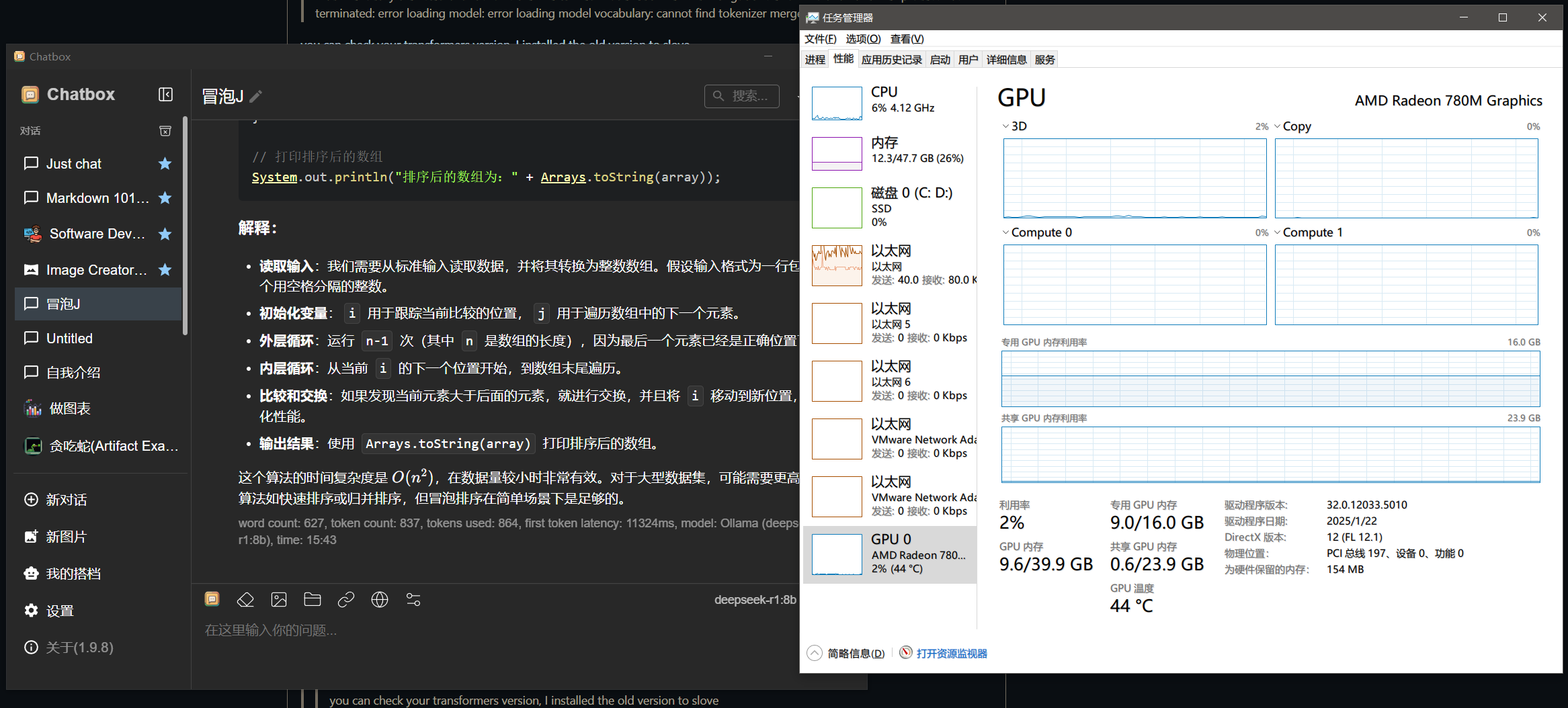 【AI】零代码-A卡780M核显在Windows平台运行ollama跑端侧大模型 - 知乎