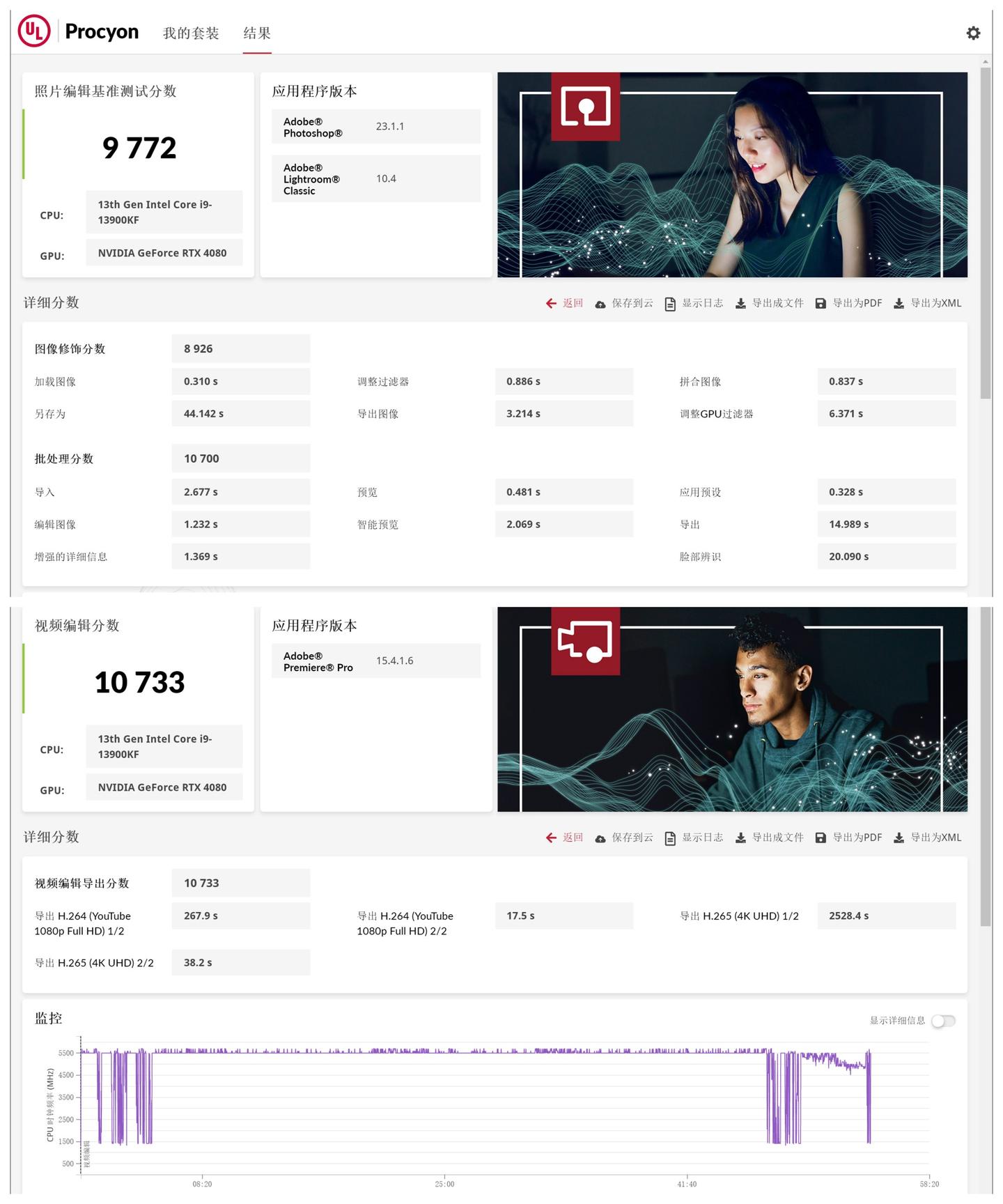 联想ThinkCentre P900高性能商用台式机深度测评：突破生产力极限的硬核实力！ - 知乎