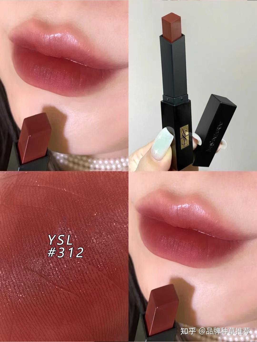 YSL你了解多少？热门色号你入手了几只？ - 知乎