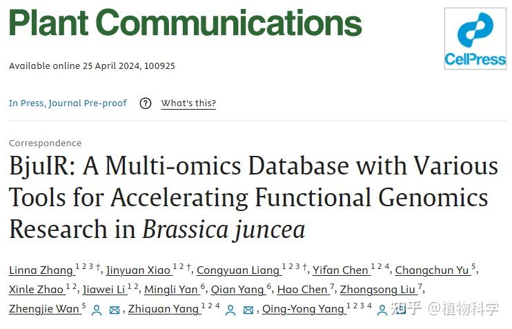华中农大等单位联合发布首个芥菜多组学数据库，助力芥菜功能基因组学研究 - 知乎