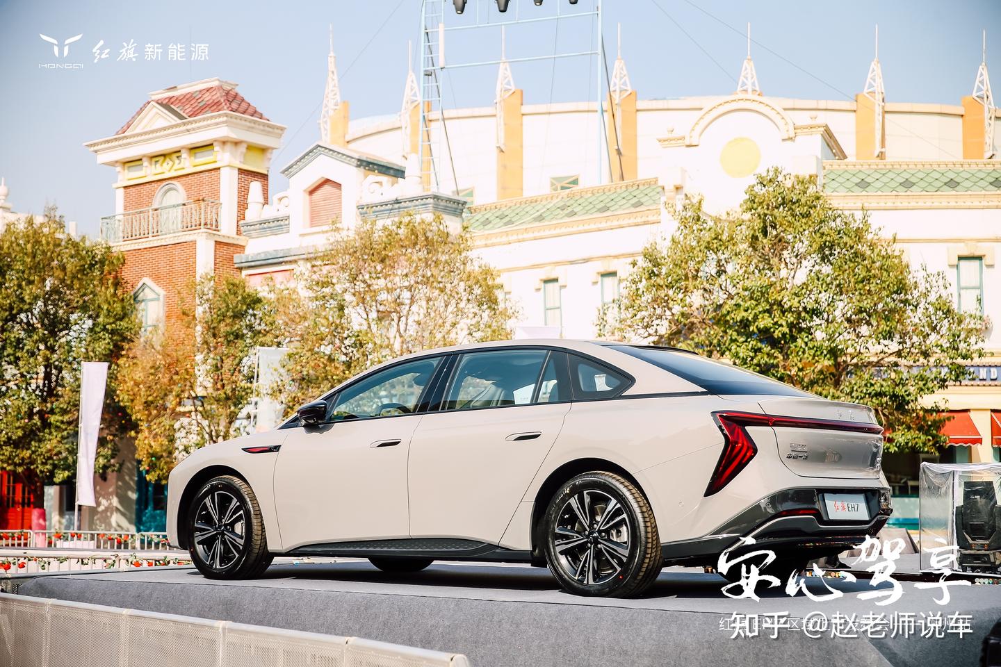 20万左右的电动轿车红旗EH7值得入手吗？他有什么优点？ - 知乎