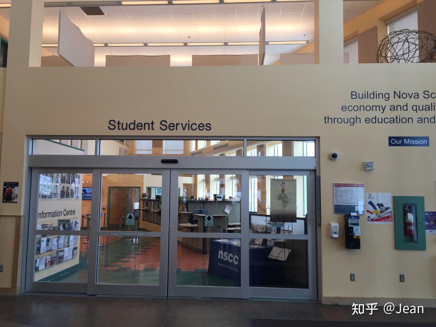 新斯科舍省社区学院（NSCC）介绍与申请 - 知乎