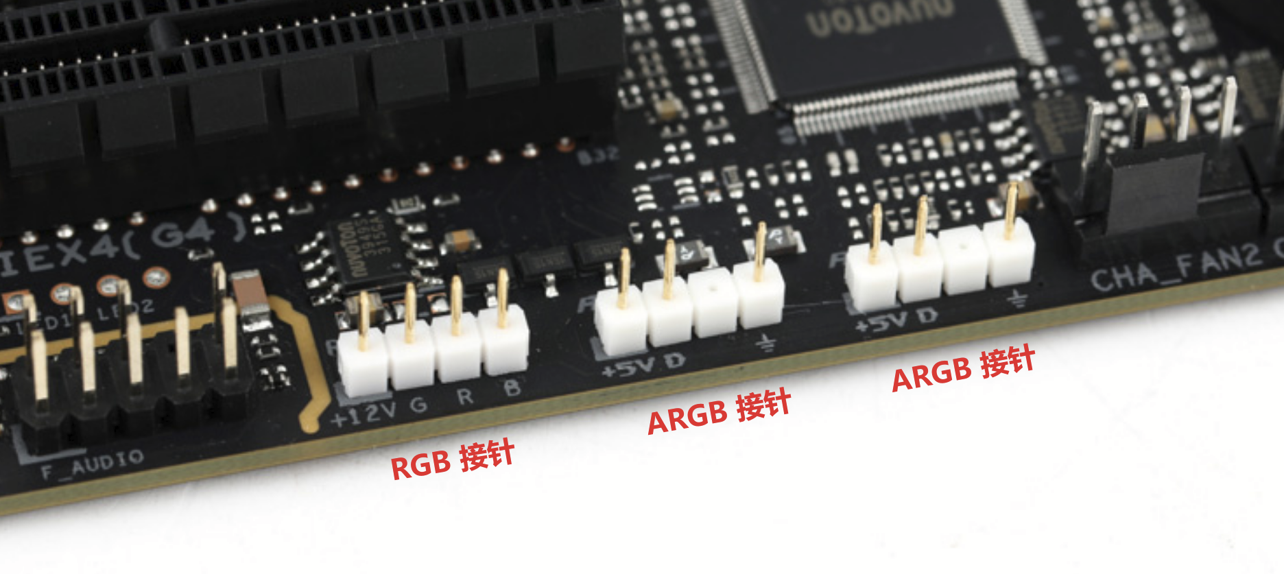 华硕主板灯光接针介绍之 ARGB 接针（5V 3Pin） - 知乎