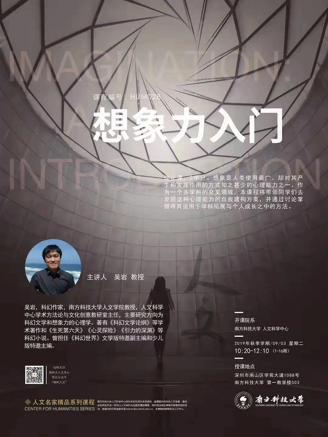 《科幻小说写作资料 汇总》2010--2023.01.19 科幻写作视频、音频、文章汇总 - 知乎