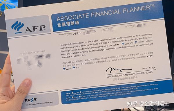 如何备考两个月通过AFP考试？想考AFP金融理财师必看！ - 知乎