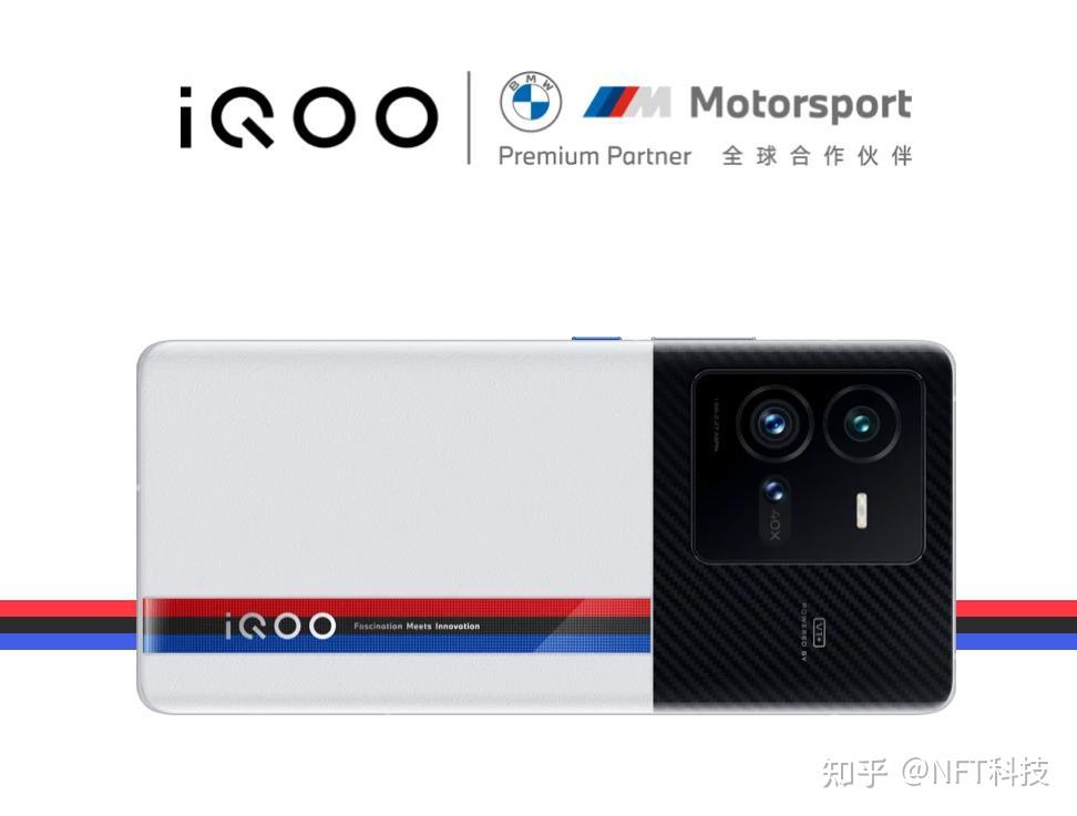 iQOO10有哪些优缺点，值得入手吗？
