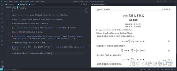 VS Code搭建Typst写作环境教程(Windows) - 知乎