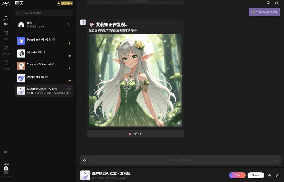 终结Coding？ShellAgent三句话造出马斯克同款「AI女友」！ - 知乎