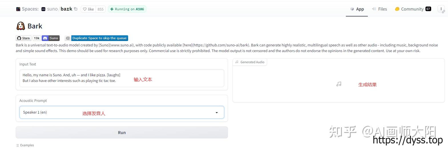 最强文本转语音工具：Bark，本地安装+云端部署+在线体验详细教程 - 知乎