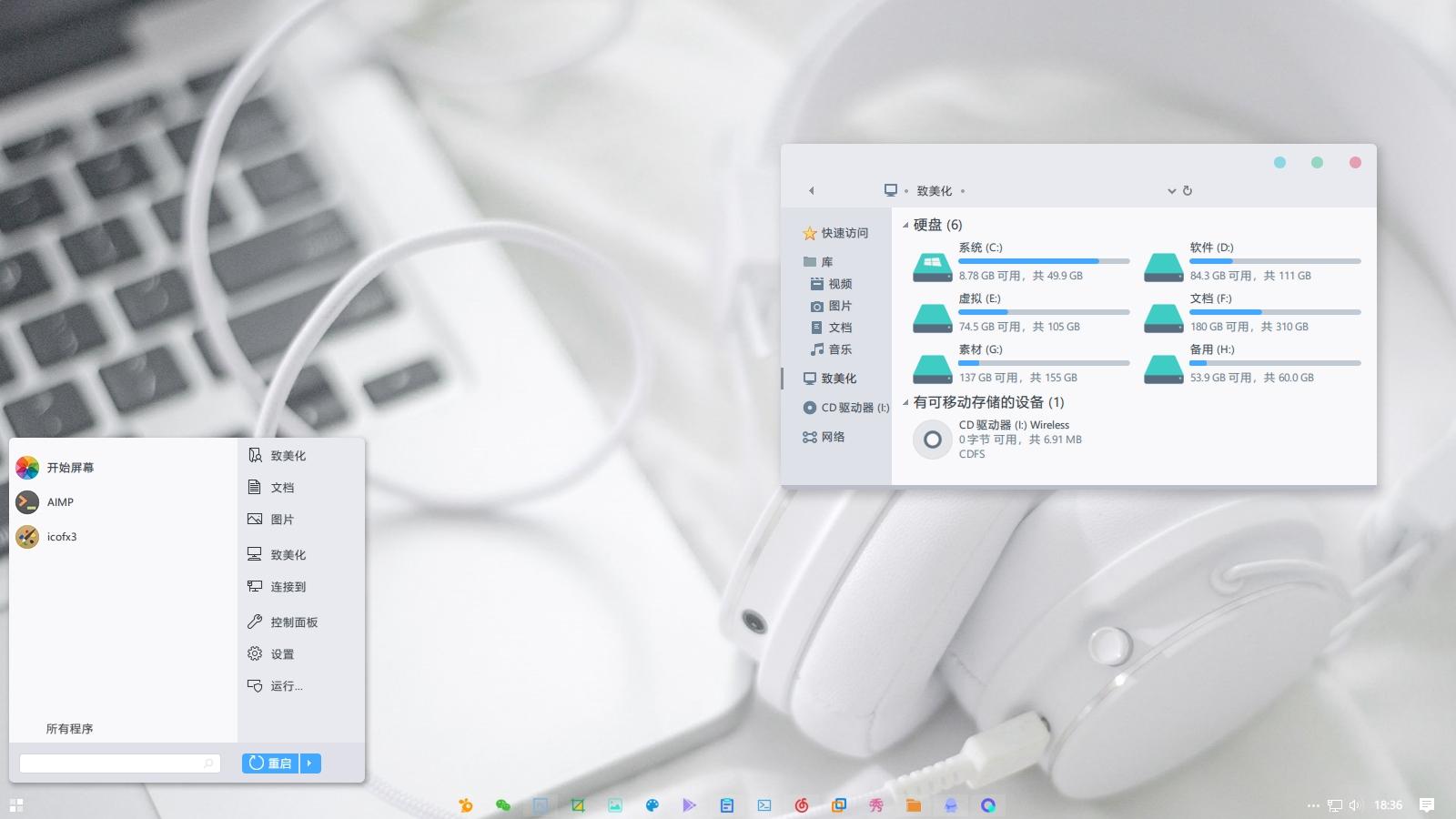 Windows 10主题美化，太好看了！ - 知乎