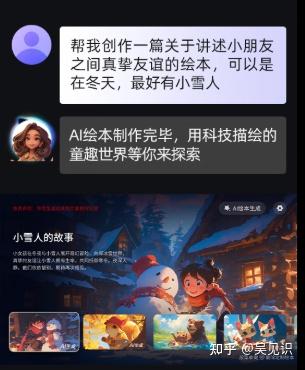 DeepSeek接入海信电视25年新品，大屏电视AI趋势超明显！新品E7N Pro值不值得买？一文带你搞懂（含对背光、屏幕、调校等画质配置要素分析） - 知乎