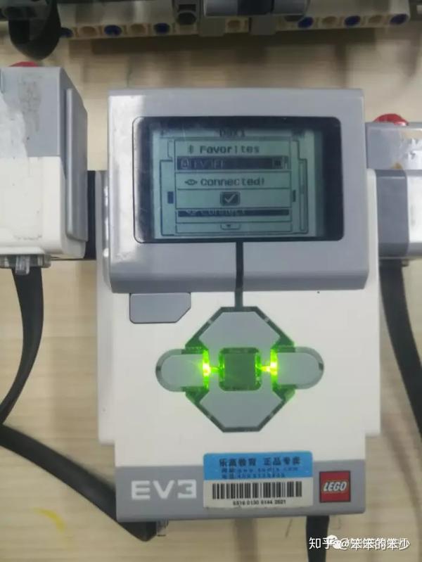 乐高LEGO EV3 多主机之间蓝牙对联操作指南 - 知乎
