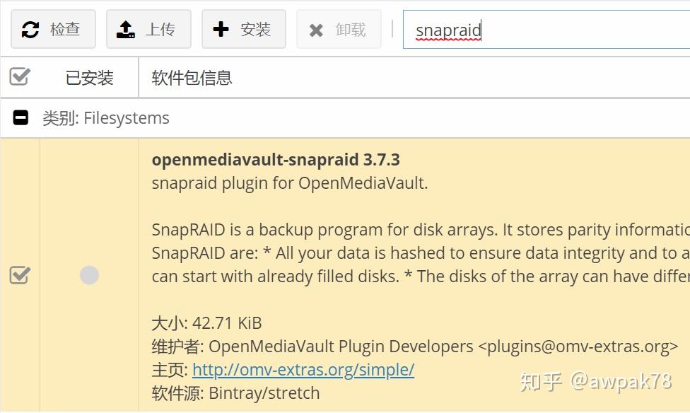 OMV系列教程3——SnapRAID - 知乎
