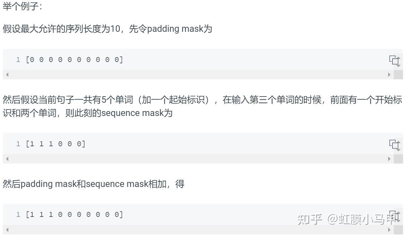 【精华】BERT，Transformer，Attention（中） - 知乎