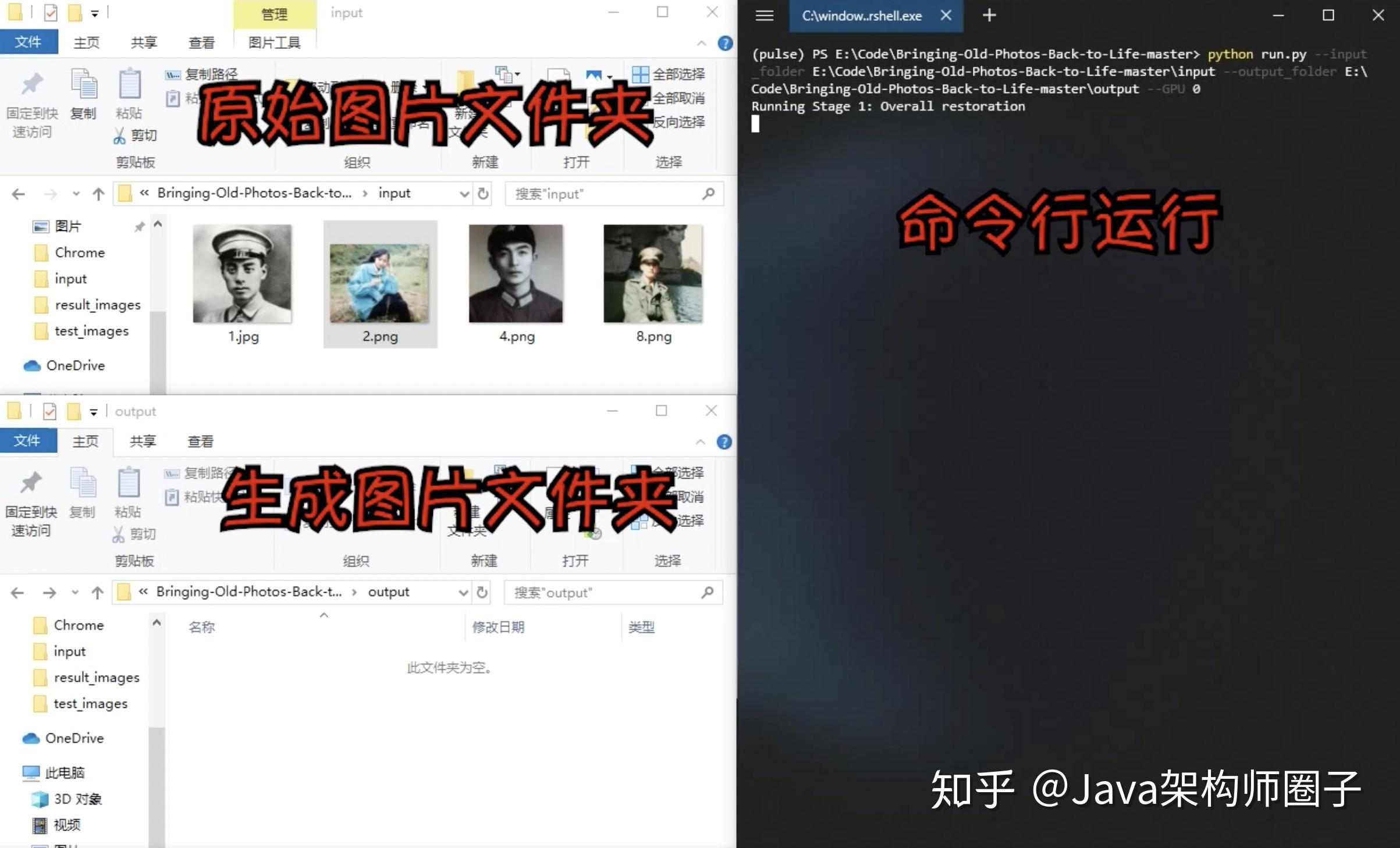 Python百年老照片修复算法，致敬那些高颜值的父母！ - 知乎